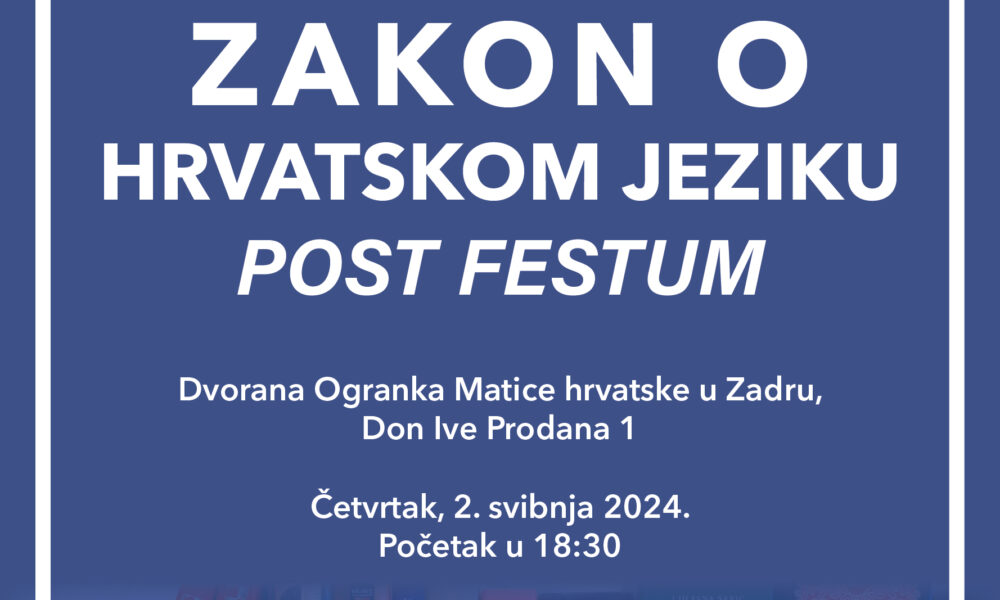 MATICA HRVATSKA / Predavanje prof. dr. sc. Vjekoslava Ćosića: “Zakon o ...